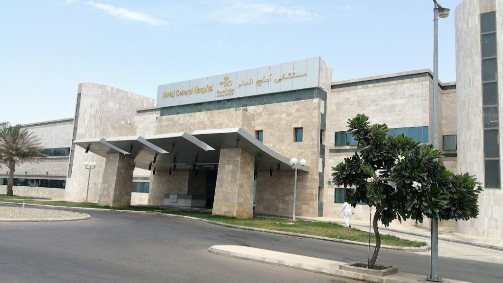 Umloj Hospital – Astra Construction